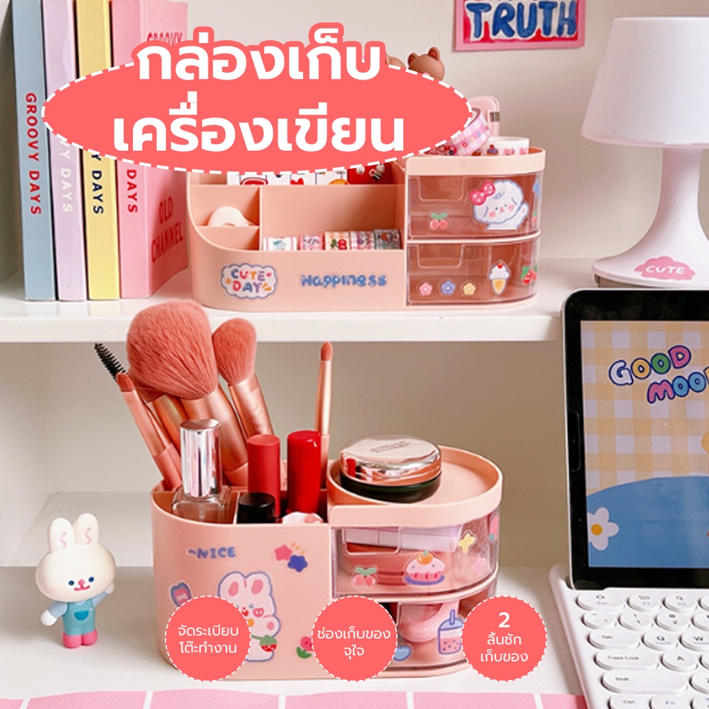 กล่องเก็บเครื่องเขียน ปากกา ความจุขนาดใหญ่ กล่องใส่ปากกา กล่องเก็บของ ...