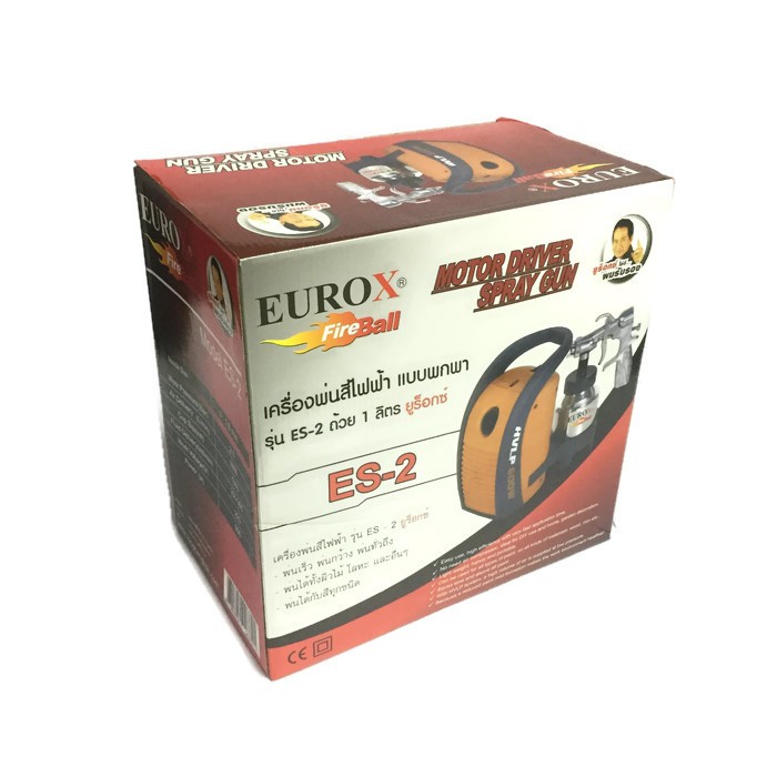 ES-2 EUROX กาพ่นสีไฟฟ้า เหมือนกาพ่นสีจริง กาทำจากมิเนียมแท้ ไม่กลัวทินเนอร์ สมบัติการันตี l ...