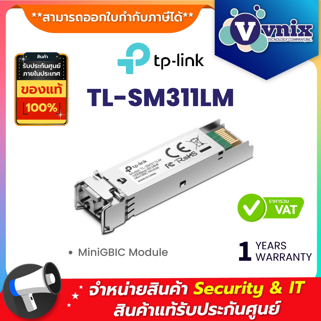 Tp link TL-SM311LM MiniGBIC Module By Vnix Group | Lazada.co.th
