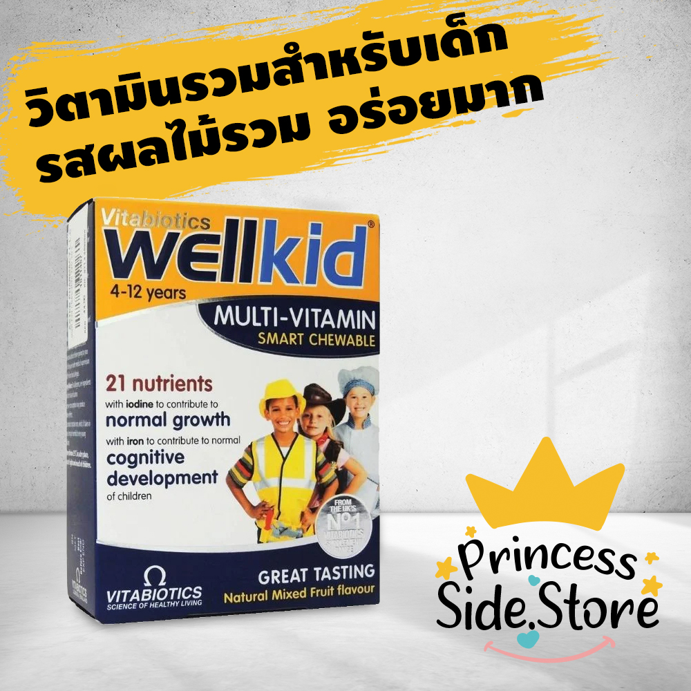 Vitabiotics Wellkid 4-12 years Multi-Vitamin Smart Chewable Great ...