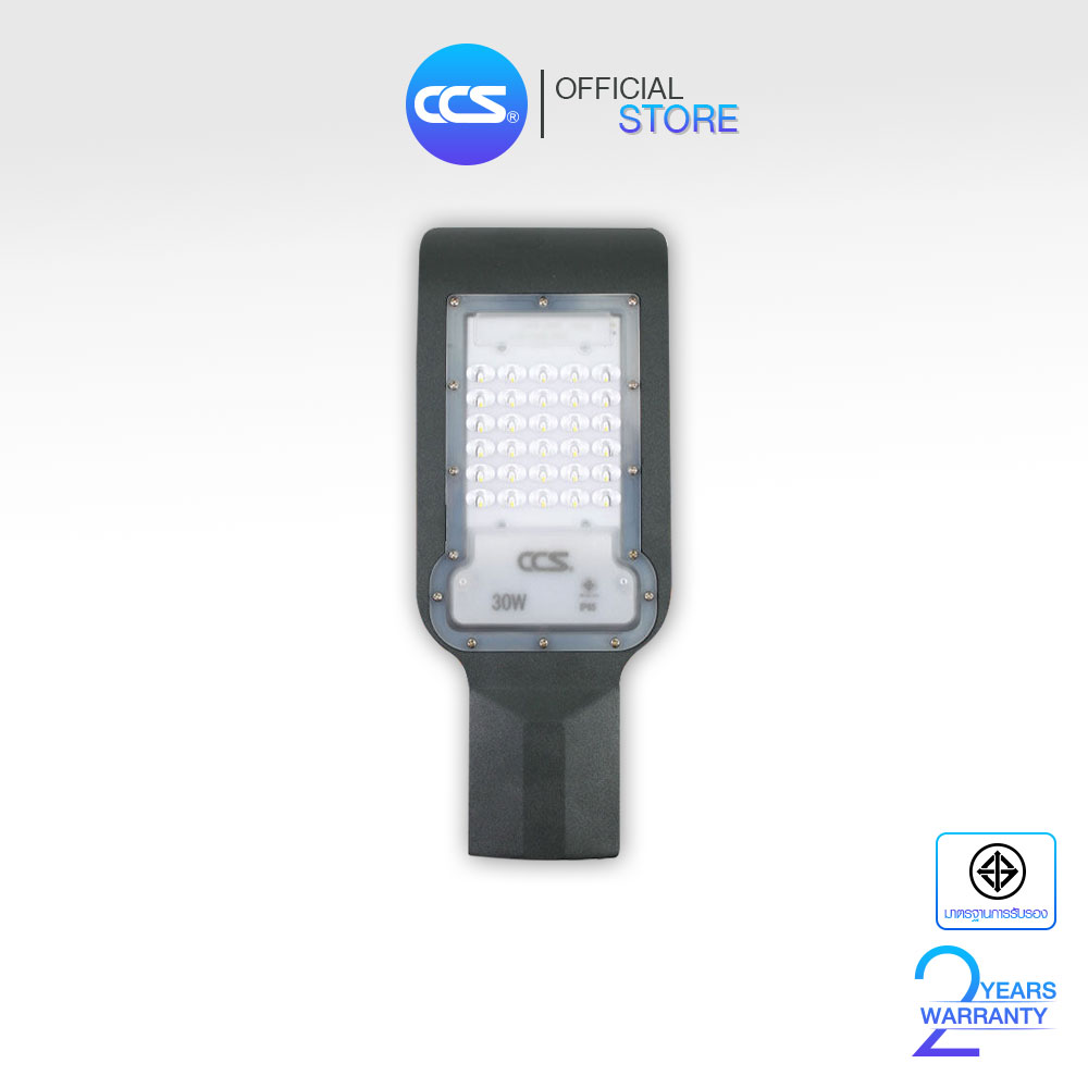 โคมไฟถนน LED Street Light V1 แบรนด์ CCS ขนาด 30W ( รับประกันสินค้า 2 ปี ...