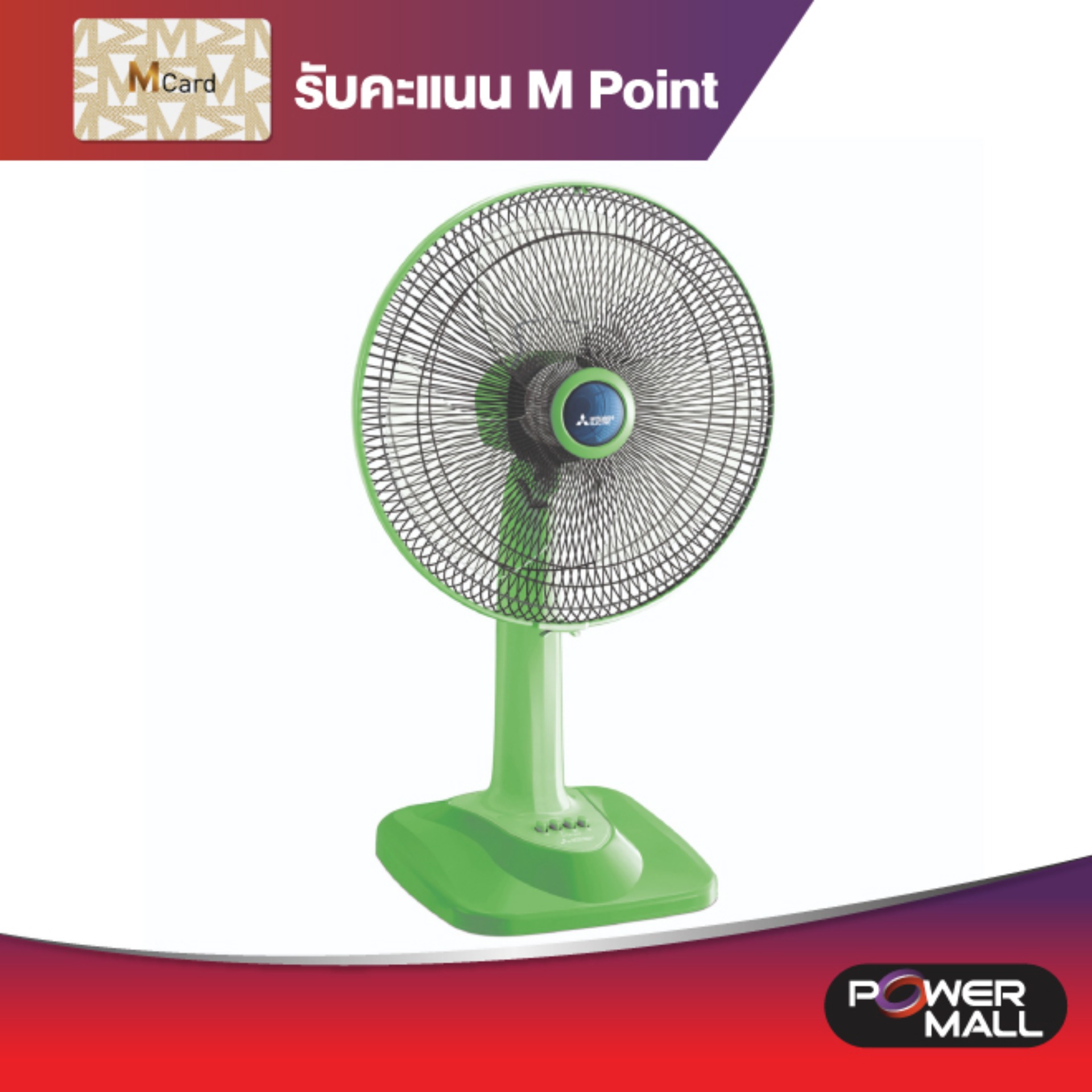 F13301X15 ( ใช้แทน F13302RR5 *เลิกผลิต) รีโมทพัดลม Mitsubishi Electric ...