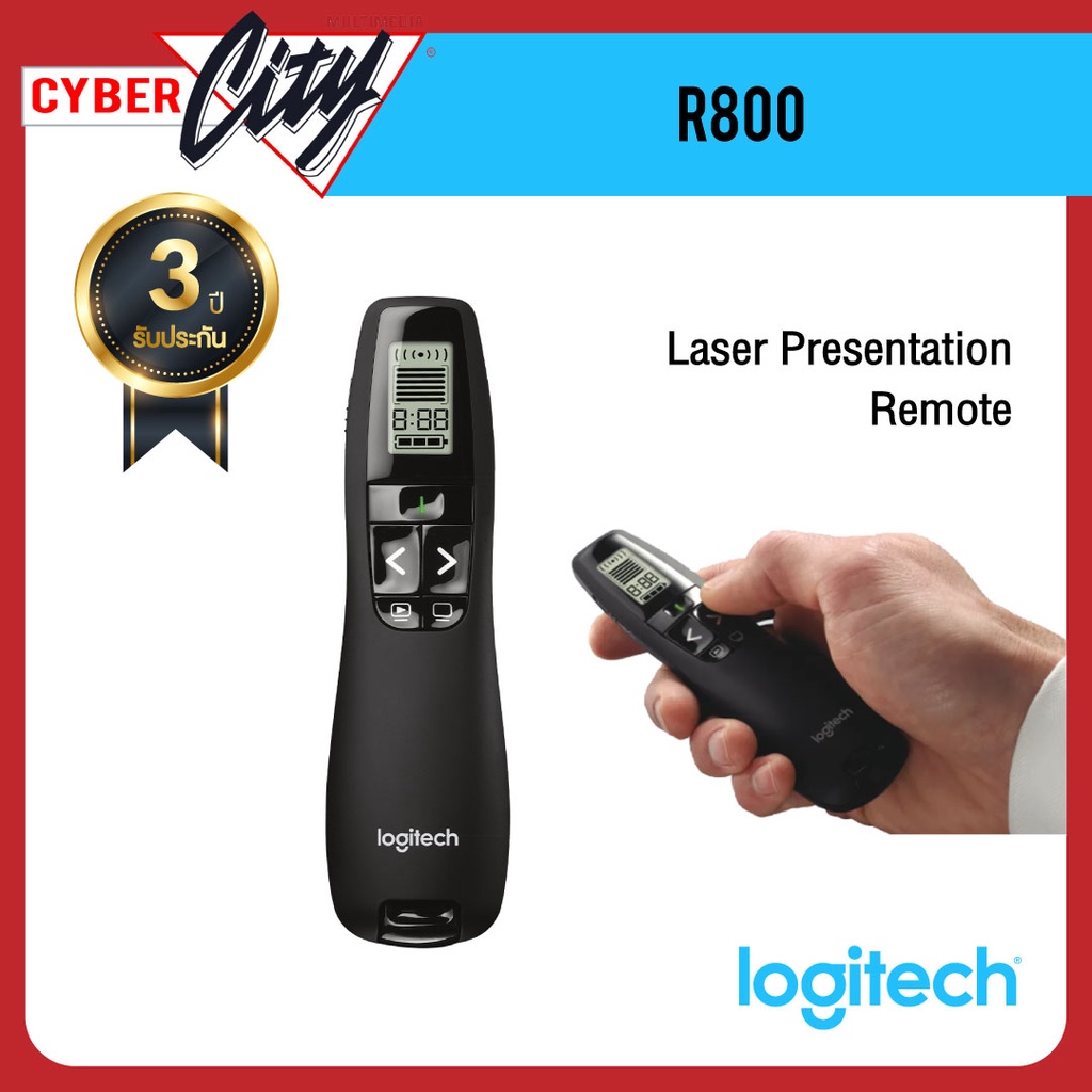 Logitech R800 Laser Presentation Remote | Lazada.co.th