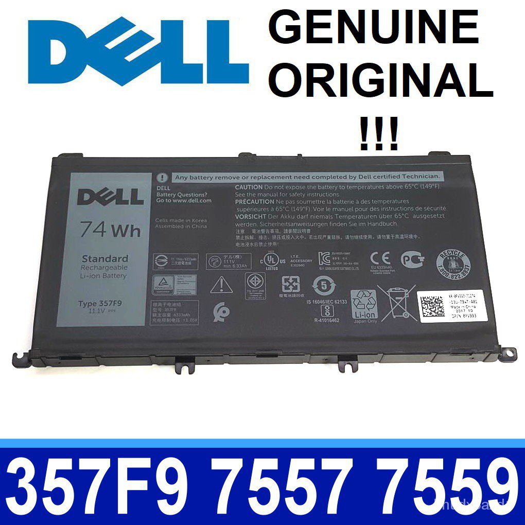 ( P57F 357F9 ) Dell Battery Notebook Inspiron 15 0GFJ6 71JF4 7557 5577 ...