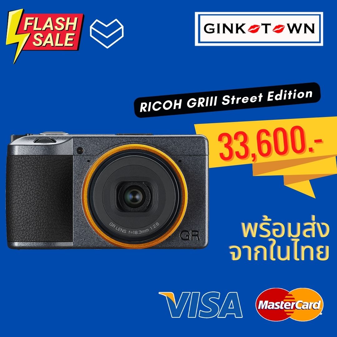 Ricoh GR III Street Edition (ประกันศูนย์ไทย) Ricoh GRIII StreetEdition ...