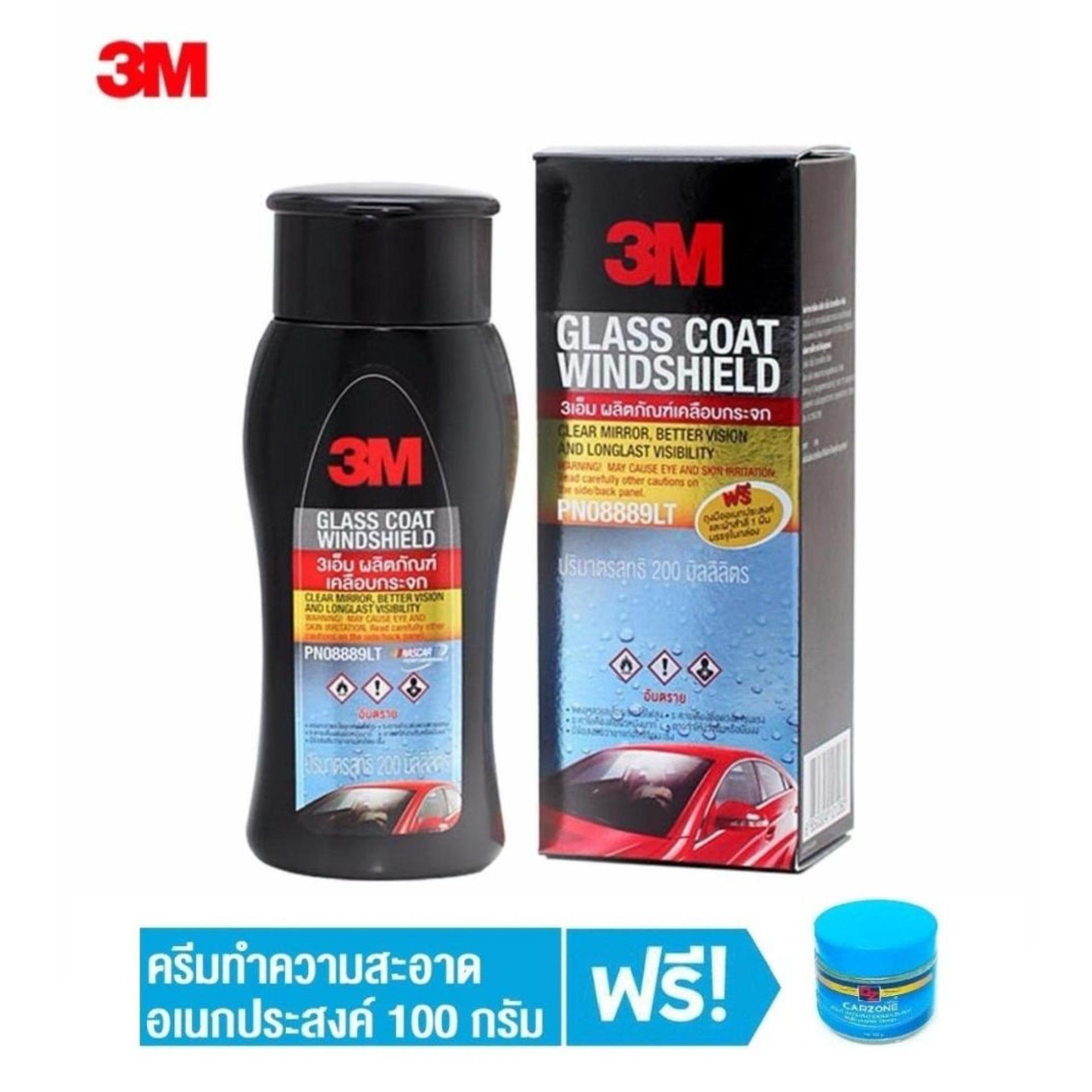 3M ผลิตภัณฑ์เคลือบกระจกป้องกันหยดน้ำเกาะ ปริมาตรสุทธิ 200 มิลลิลิตร ...