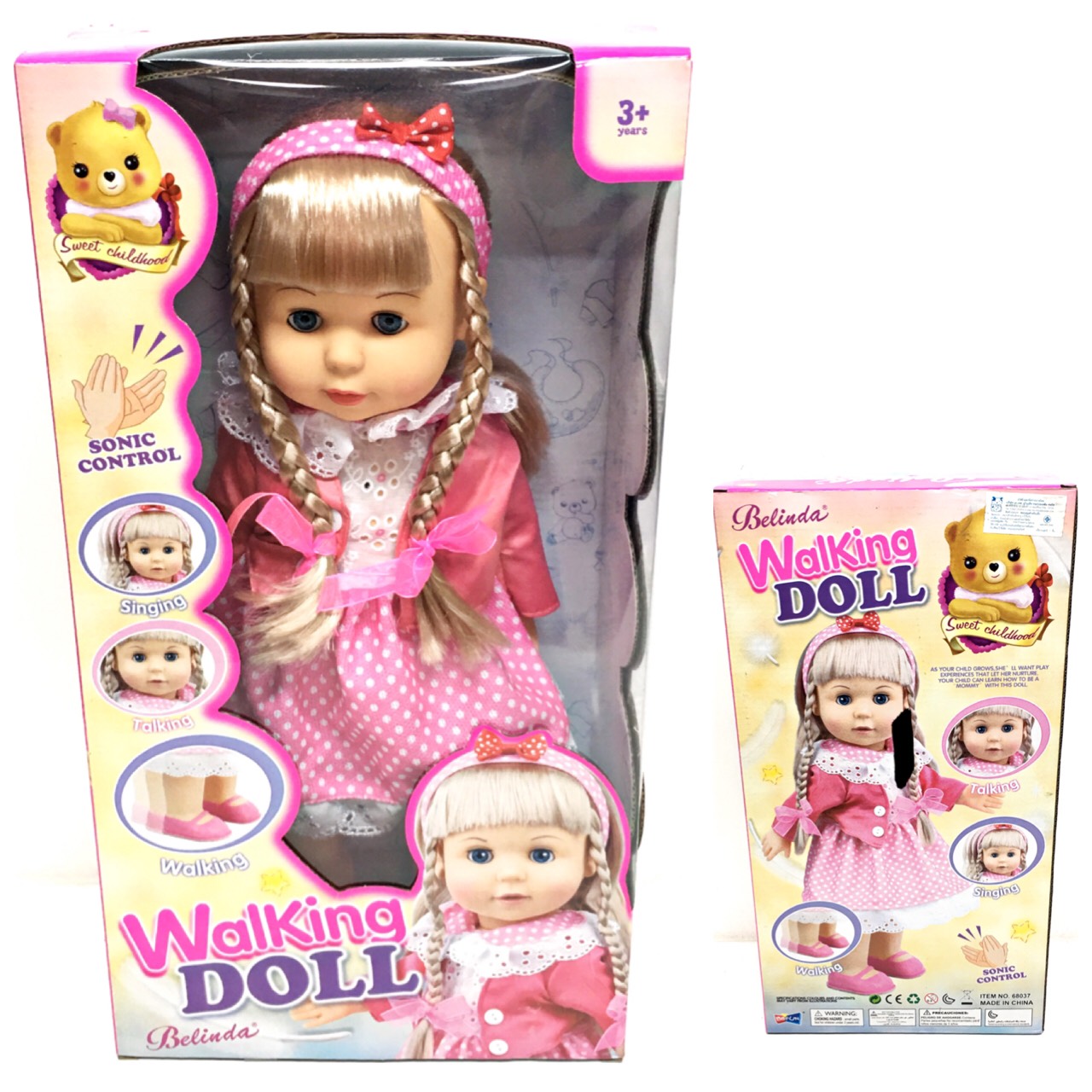 Walking Doll !! ตุ๊กตา เด็ก ผมเปีย เดินได้ พูดได้ ร้องเพลงได้ ...