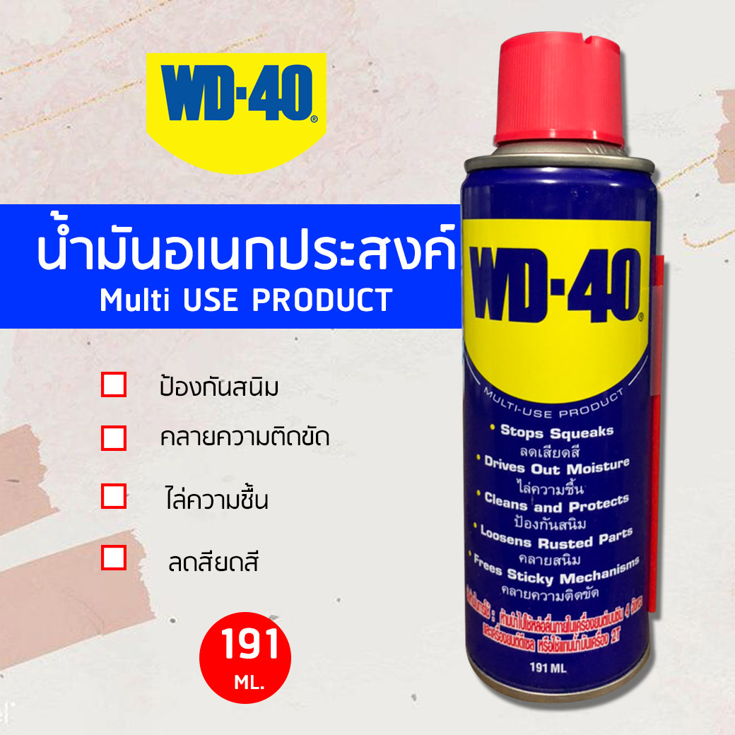 น้ำมันหล่อลื่น Sythetic + สารเสริมประสิทธิ์ภาพ EZI 4L 5W-40 SN - EZI ...
