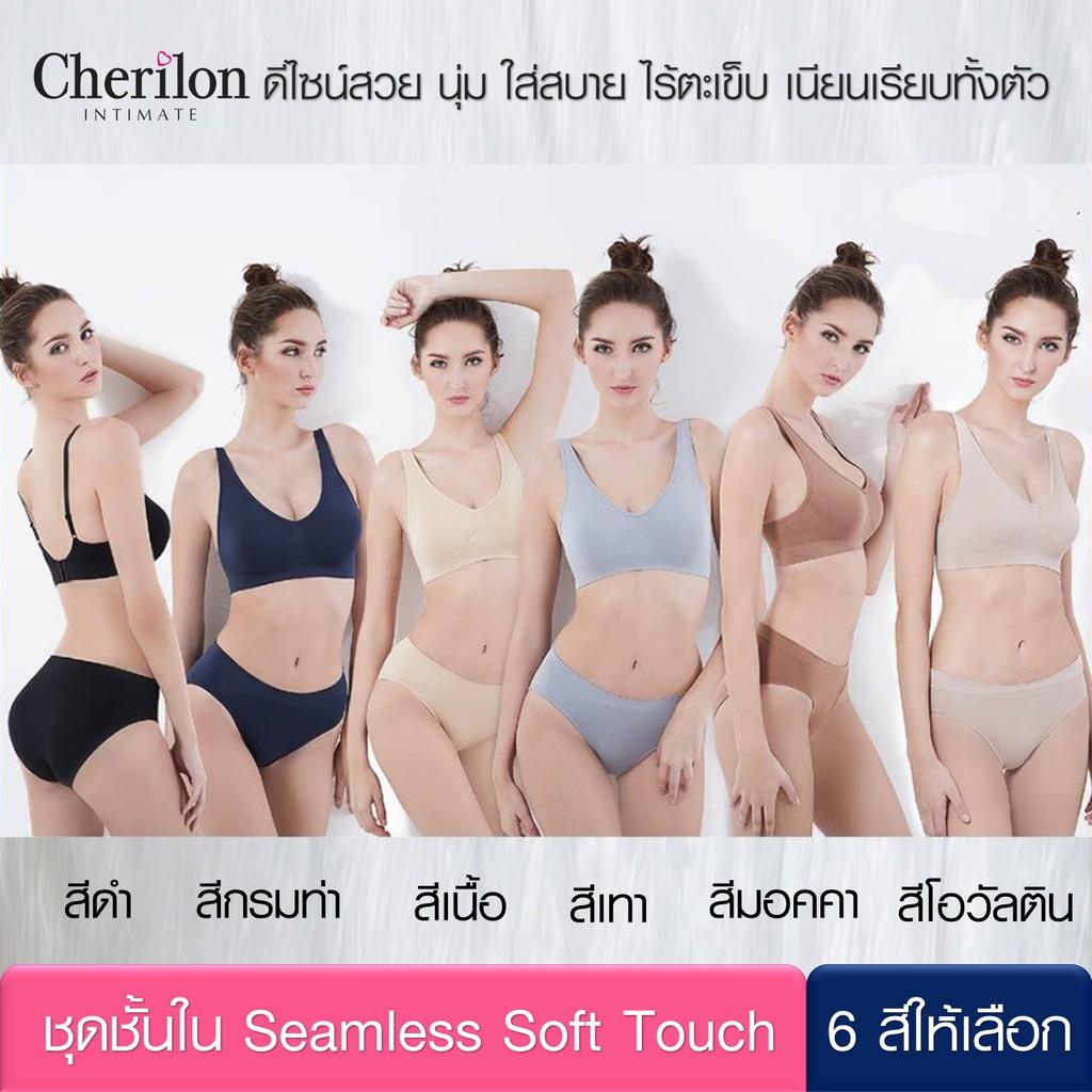 Cherilon To Go เชอรีล่อนทูโก ถุงน่องเต็มตัว เนื้อเนียน บาง เบา นุ่ม ใส่สบาย แพคประหยัด (1 แพ็ค ...