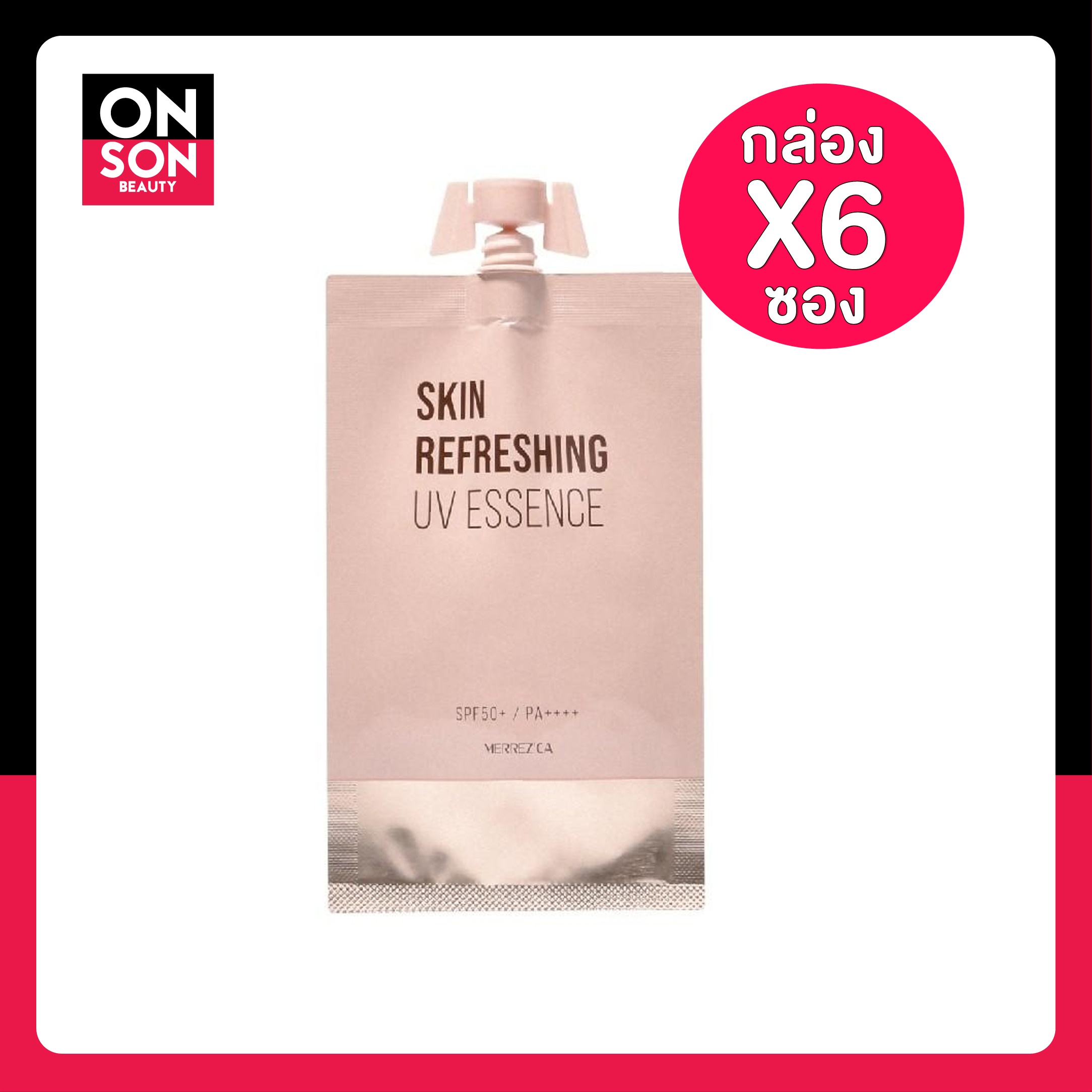 Merrezca Skin Refreshing UV Essence SPF 50+ / PA++++ เมอร์เรซกา สกิน รี ...