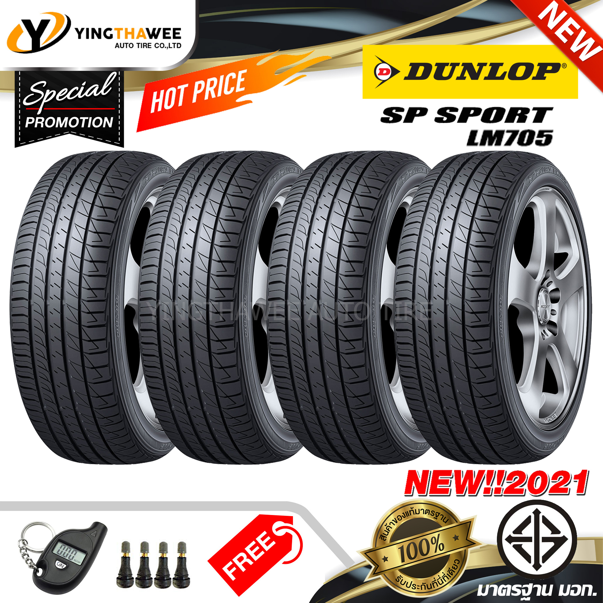 DUNLOP size 225/50R17 LM705 (4 Units) (Free Tubeless 4 Pcs ...