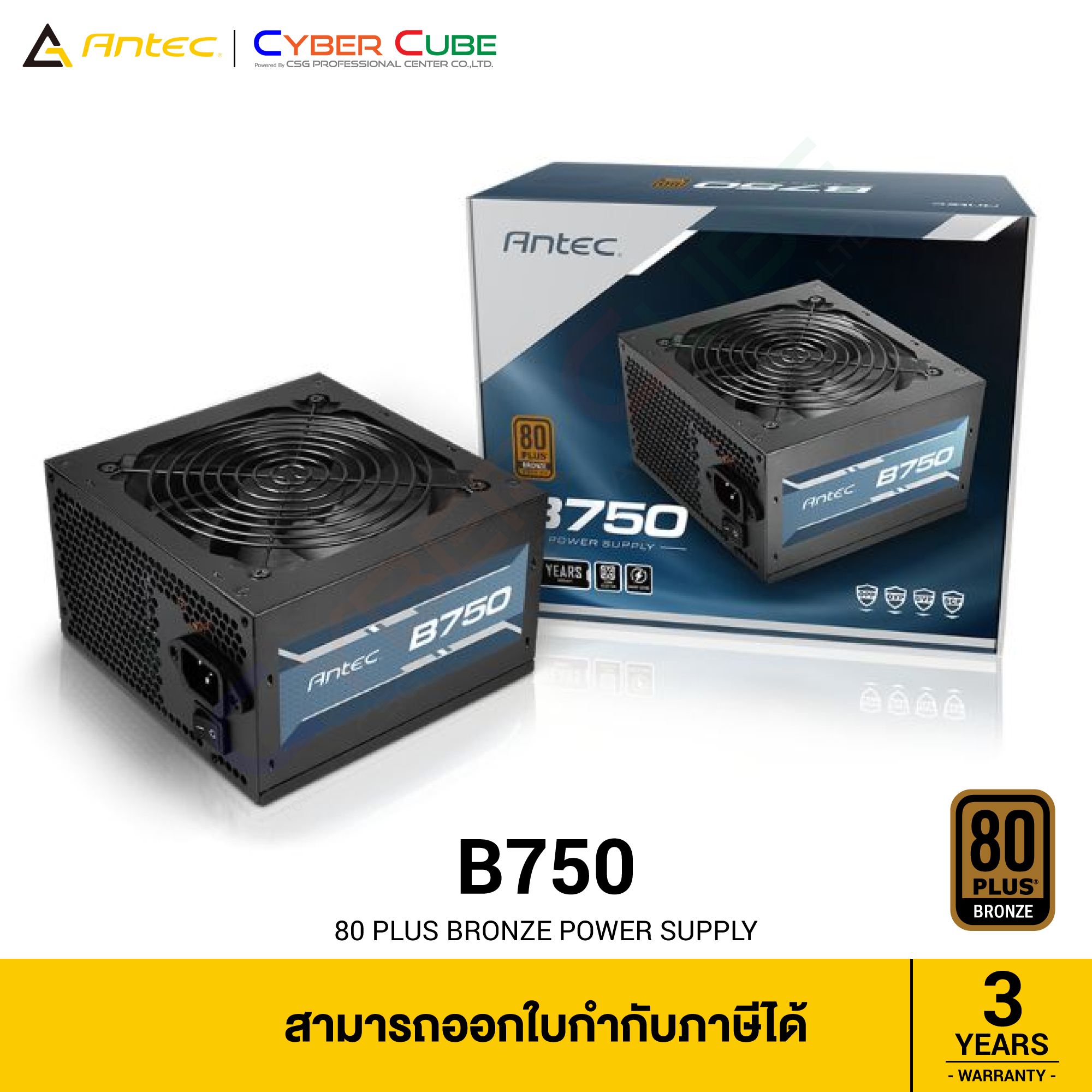 Antec ATOM B750 US V2 750W Non-Modular PSU - (80 Plus Bronze) POWER SUPPLY ( อุปกรณ์จ่ายไฟ / PSU ...