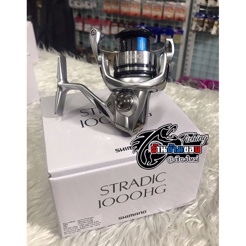 บริการเก็บเงินปลายทาง Shimano Stradic FL 1000 1000S 2500 2500SHG C3000 C3000HG C3000XG Cool สุดๆ ...