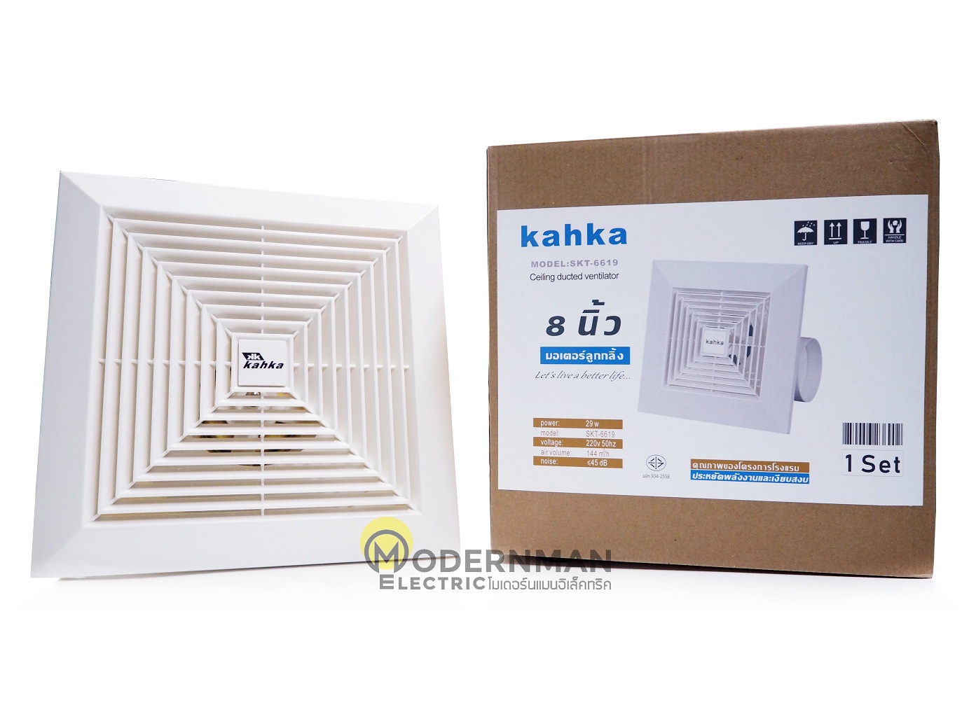 Kahka พัดลมดูดอากาศ พัดลมระบายอากาศ ฝังฝ้า ติดเพดาน 8 นิ้ว Ceiling Fan ...