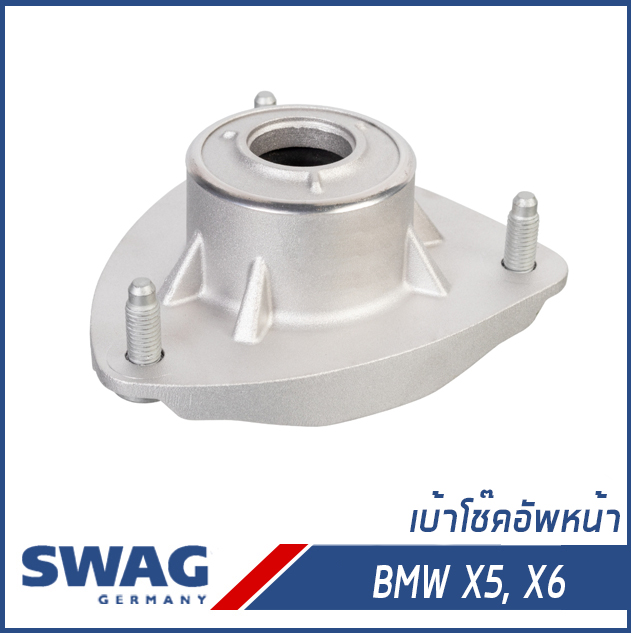 BMW เบ้าโช๊คอัพหน้า , ยางรองเบ้าโช๊ค BMW X5 X6 (F15 F16 F85 F86) บีเอ็ม ...
