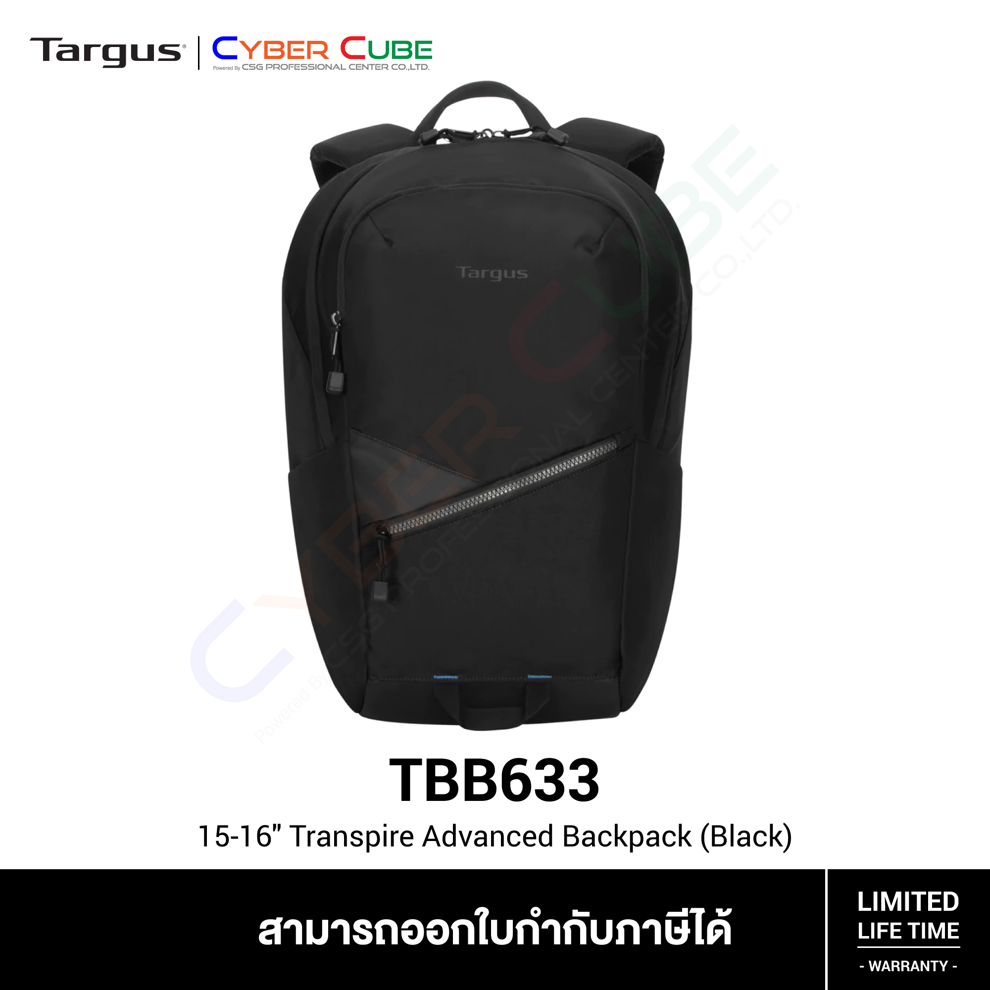Targus ( TBB633 ) 15-16" Transpire Advanced Backpack (Black) ( กระเป๋าโน้ตบุ๊ค / โน้ตบุ๊คแล็บท็ ...