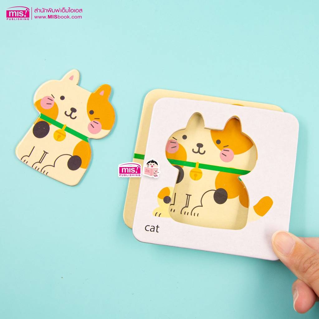 ของเล่นเสริมพัฒนาการ Jigsaw Guess Who I am! ทายซิ...ฉันคือใคร - marina ...