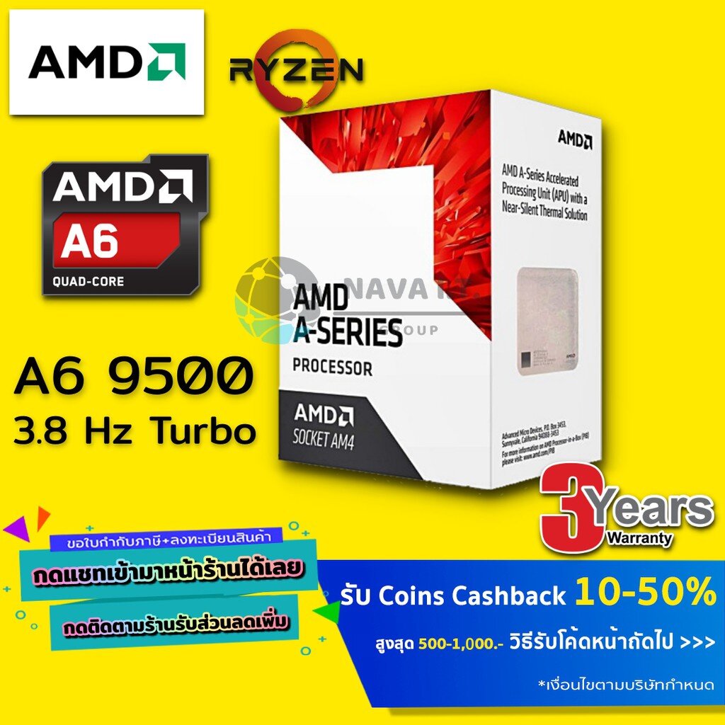 HOT???? AMD A6 9500 (AM4) 3.8 GHz Turbo Socket AM4 รับประกัน 3 ปี ...