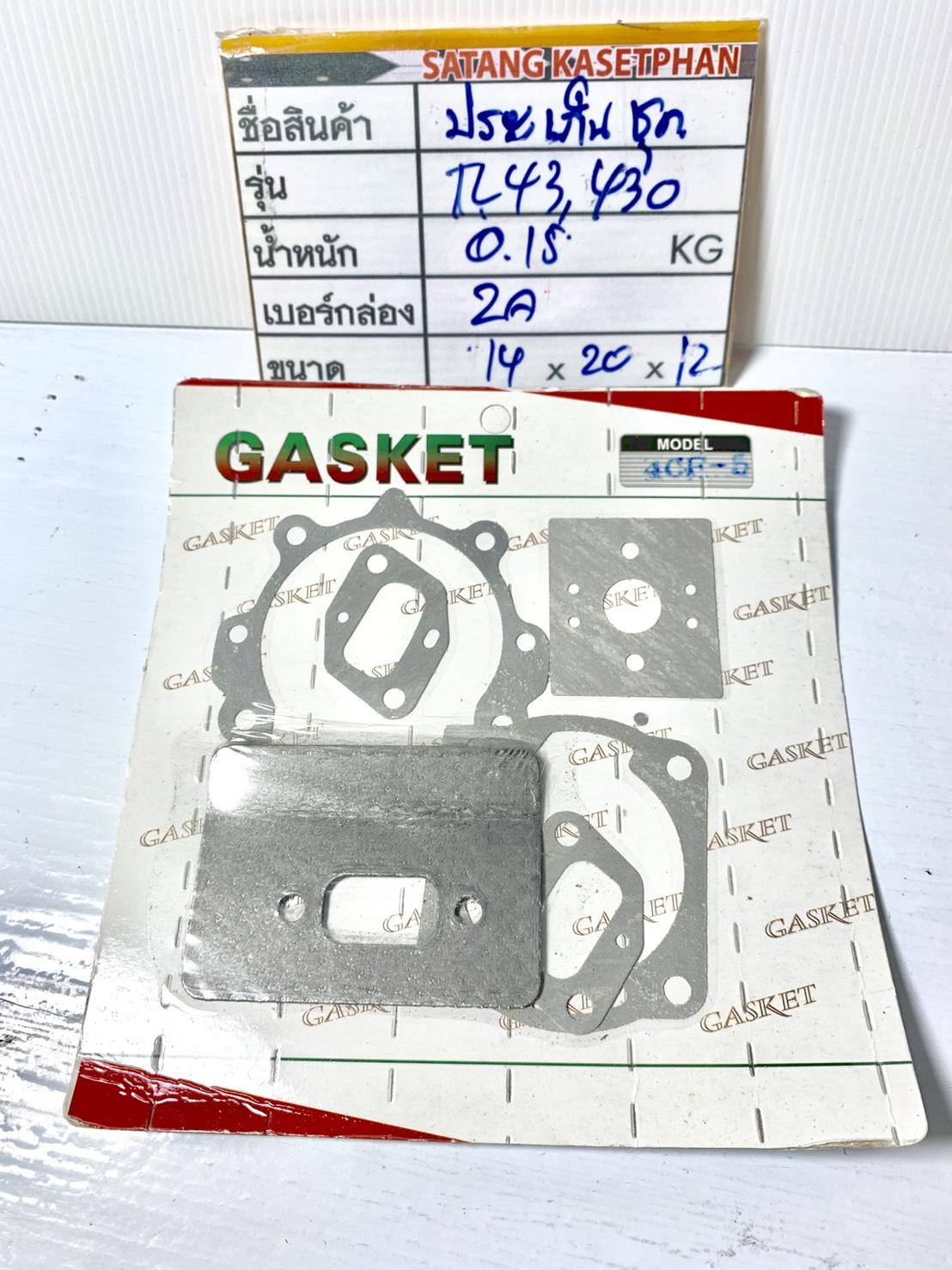 2A ชุดปะเก็น TL43 ใช้กับเครื่องตัดหญ้า Mitsubishi รุ่น TL43 ปะเก็นชุด ...