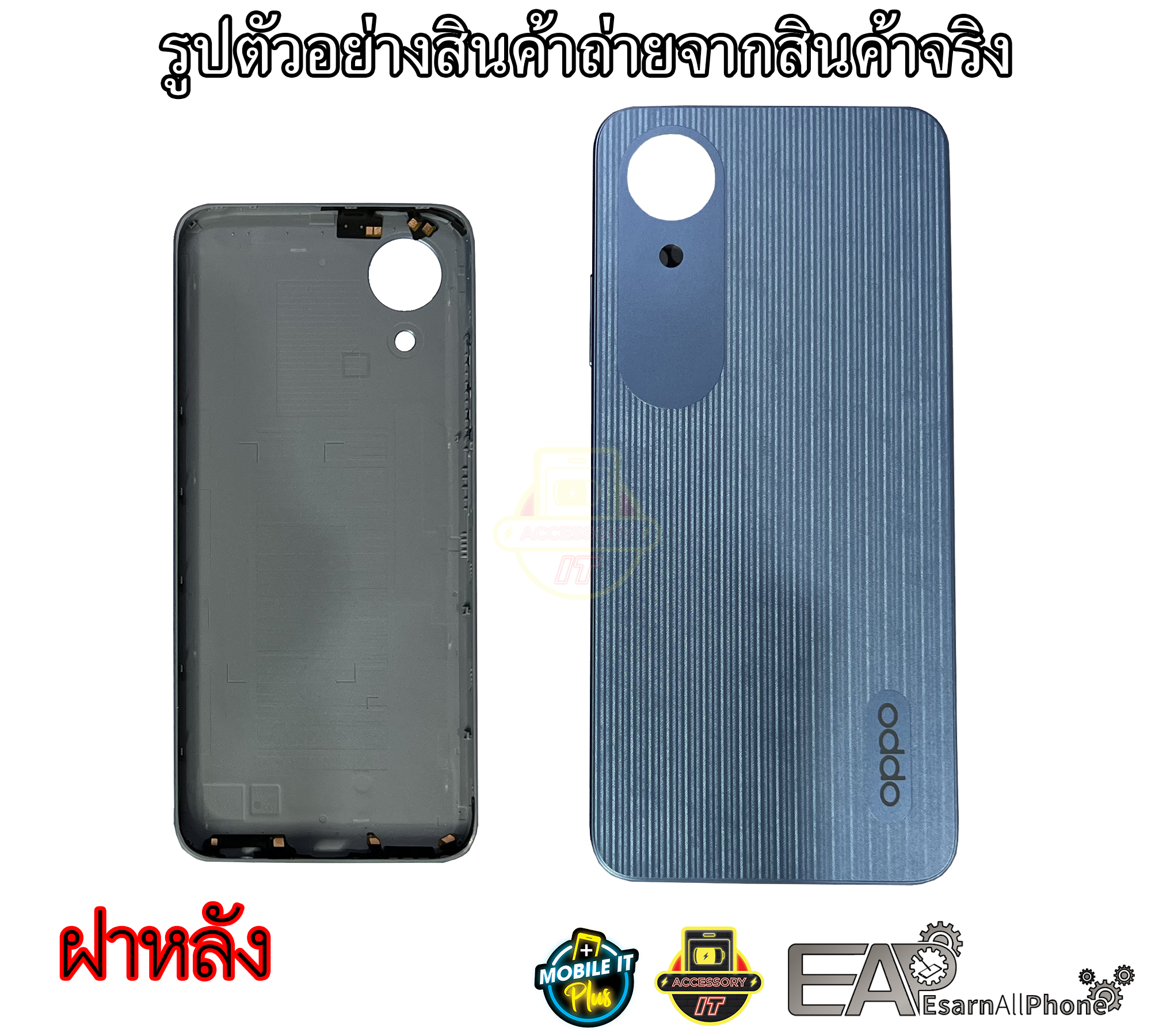 ฝาหลัง Oppo A17K (CPH2471) | Lazada.co.th