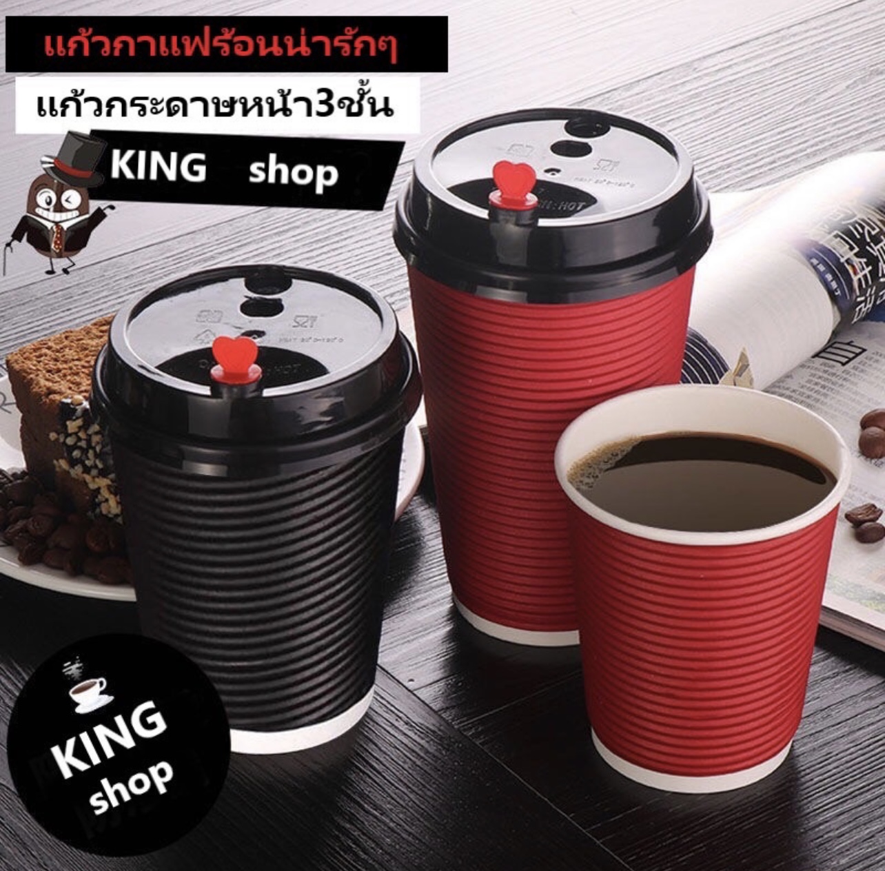 แก้วกาแฟร้อน25ใบ แก้วกาแฟดับเบิลวอลล์ 8oz 12oz 14oz 16oz แก้วหนาพิเศษ ...