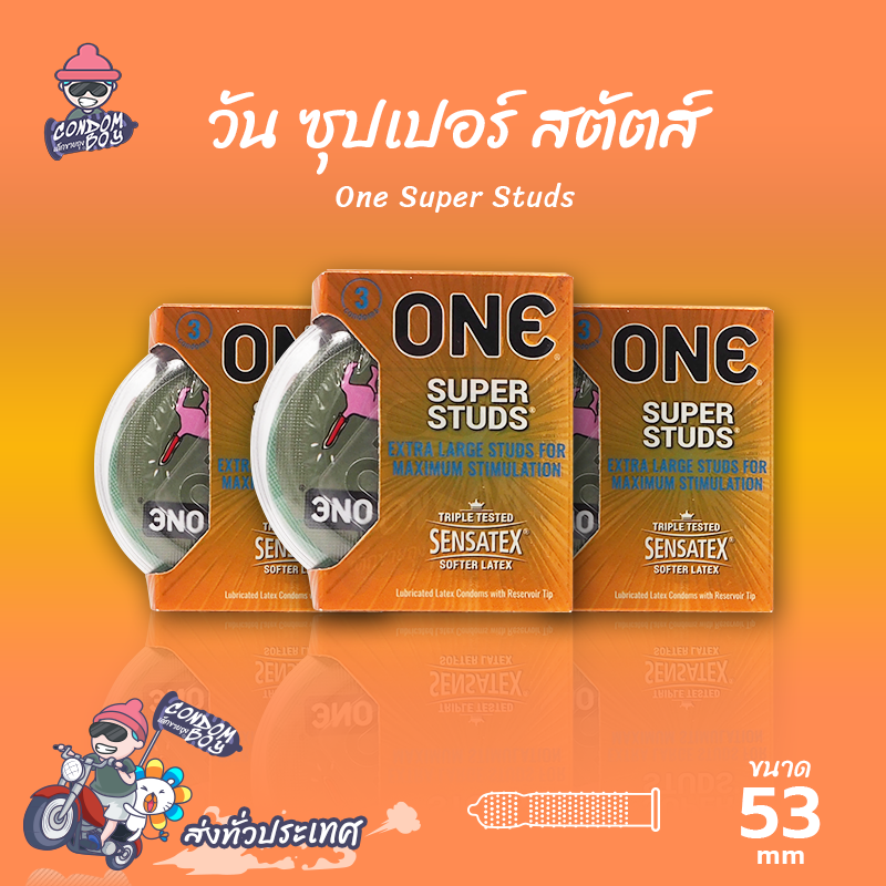 ถุงยางอนามัย 53 ถุงยาง myONE Super Studs แบบปุ่มใหญ่พิเศษ ผิวไม่เรีนบ (3 กล่อง) แบบ 3 ชิ้น ...