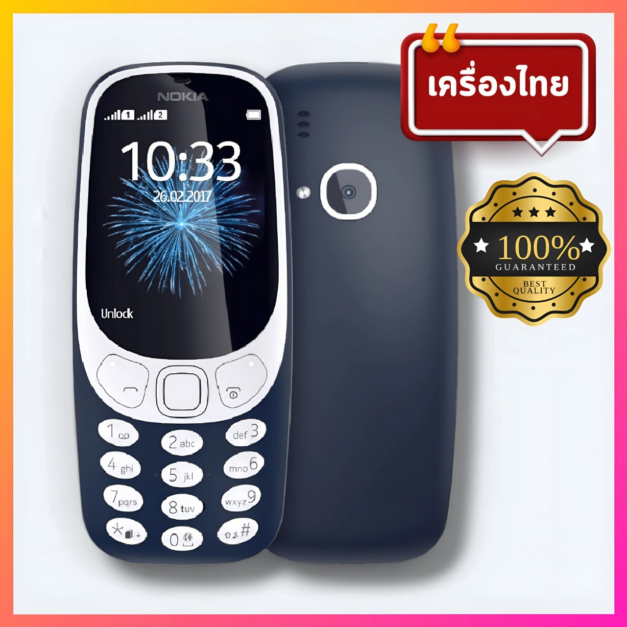 โทรศัพท์มือถือ รุ่น N3310 โทรศัพท์ปุ่มกด ใส่ได้ 2 ซิม รองรับ 3G-4G เมนูภาษาไทย แป้นพิมพ์ใหญ่หน้า ...
