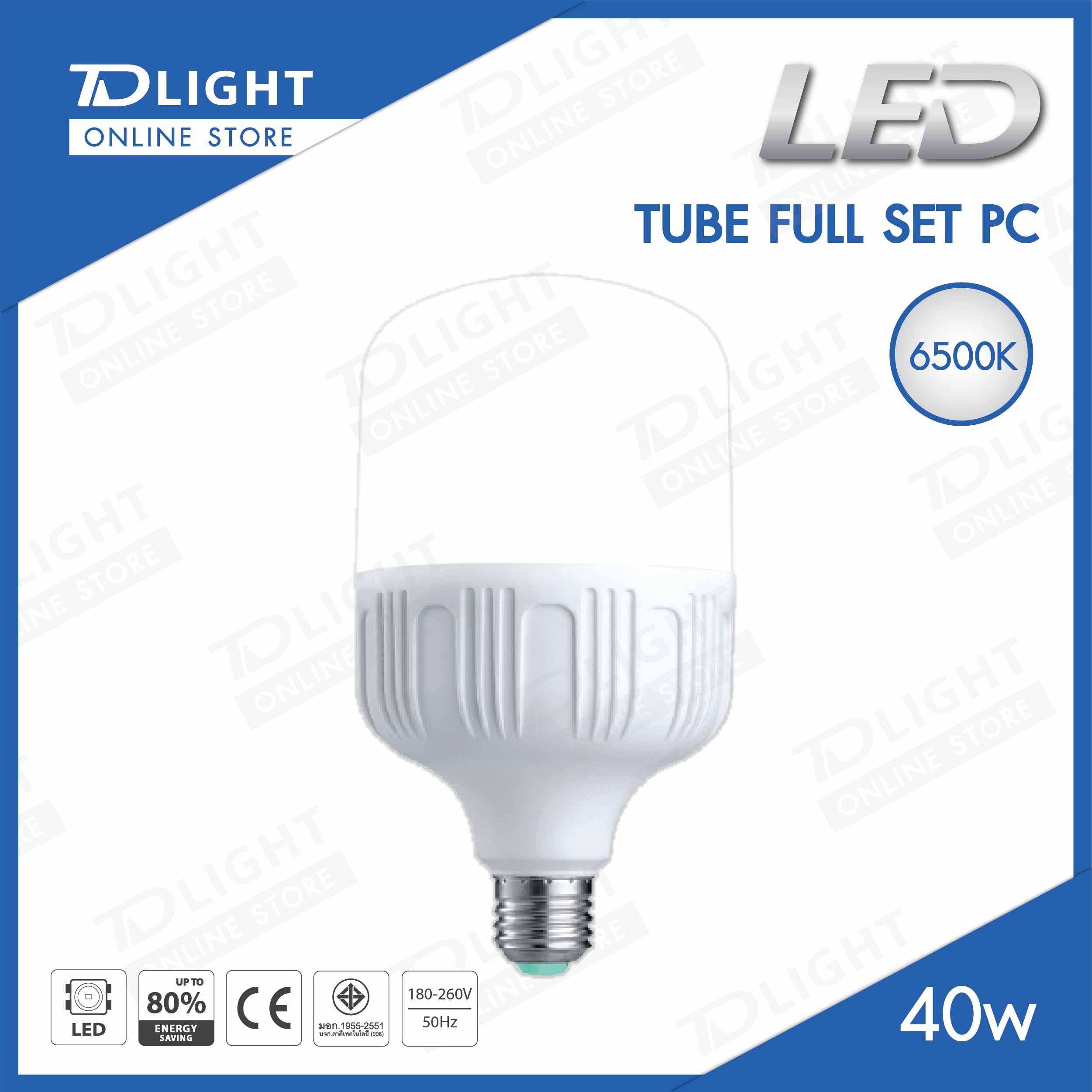 LED BULB CYLINDER 40W | Lazada.co.th