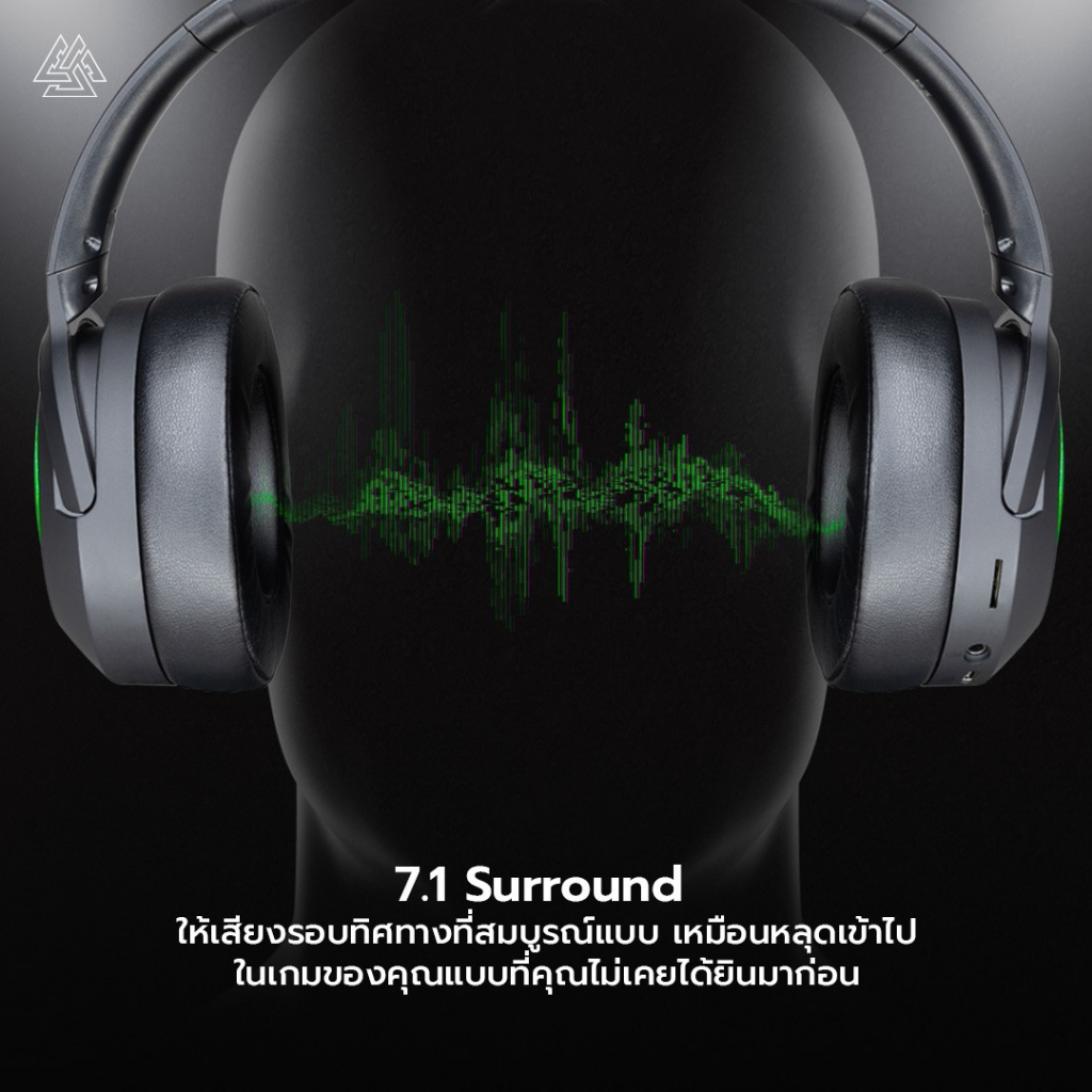 EGA TYPE H14 หูฟังเกมมิ่งไร้สาย Gaming Headset เสียงเสมือน 7.1 ไฟ RGB ...