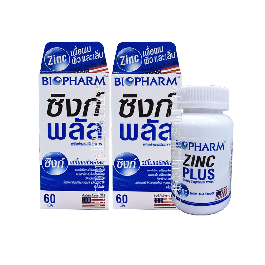 Biopharm Zinc Plus ไบโอฟาร์ม ซิงก์พลัส ผลิตภัณฑ์เสริมอาหาร 60เม็ด ...