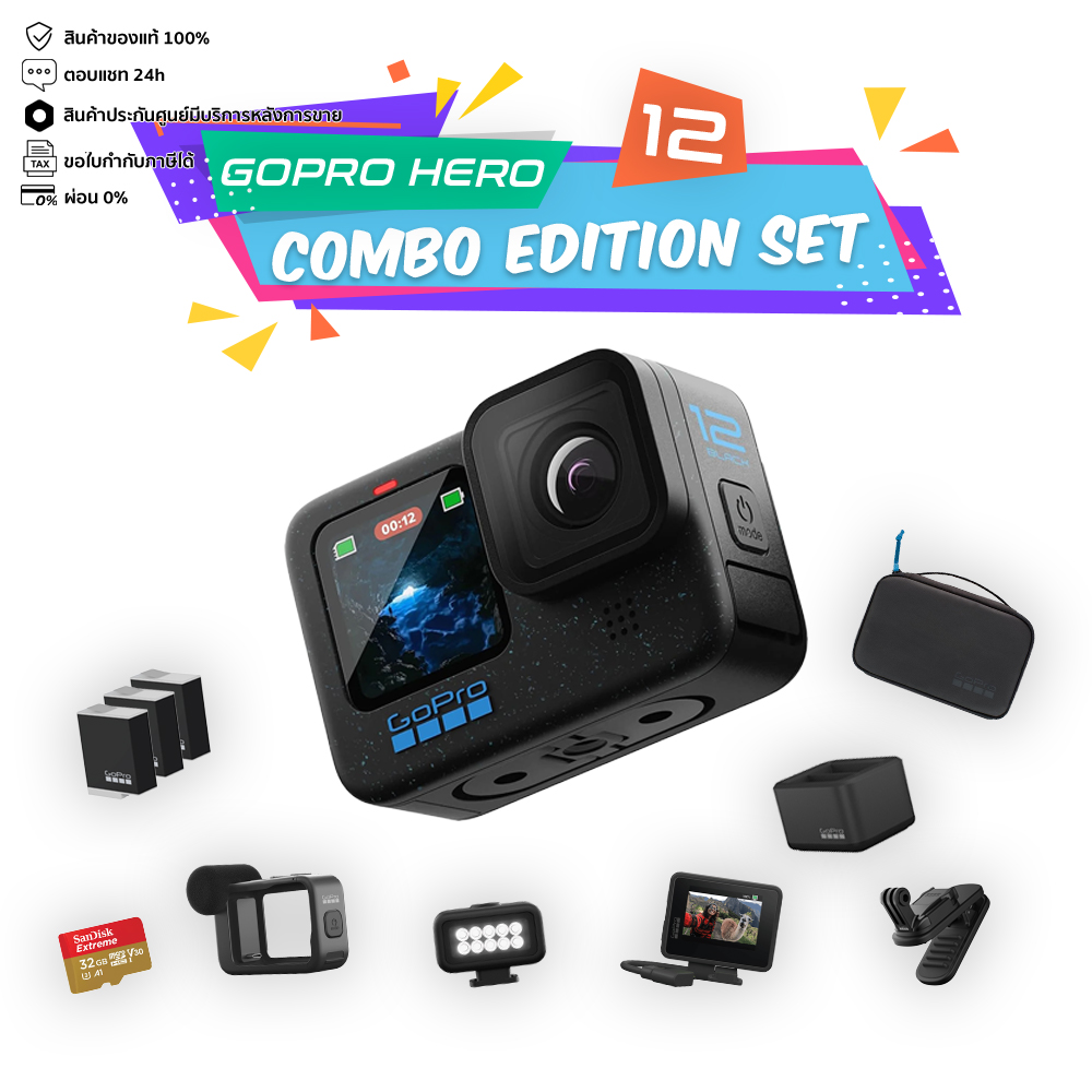 GoPro Hero 12 Black Combo Edition Set Action Camera - GoProStudio - ThaiPick