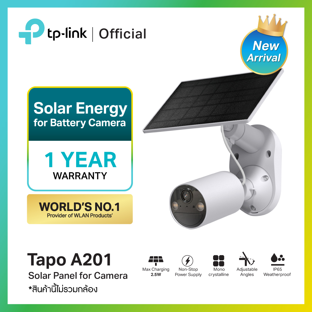 TP-Link Tapo A201 Solar Panel แผงโซล่าเซลล์ ไม่รวมกล้อง สำหรับใช้กับ ...