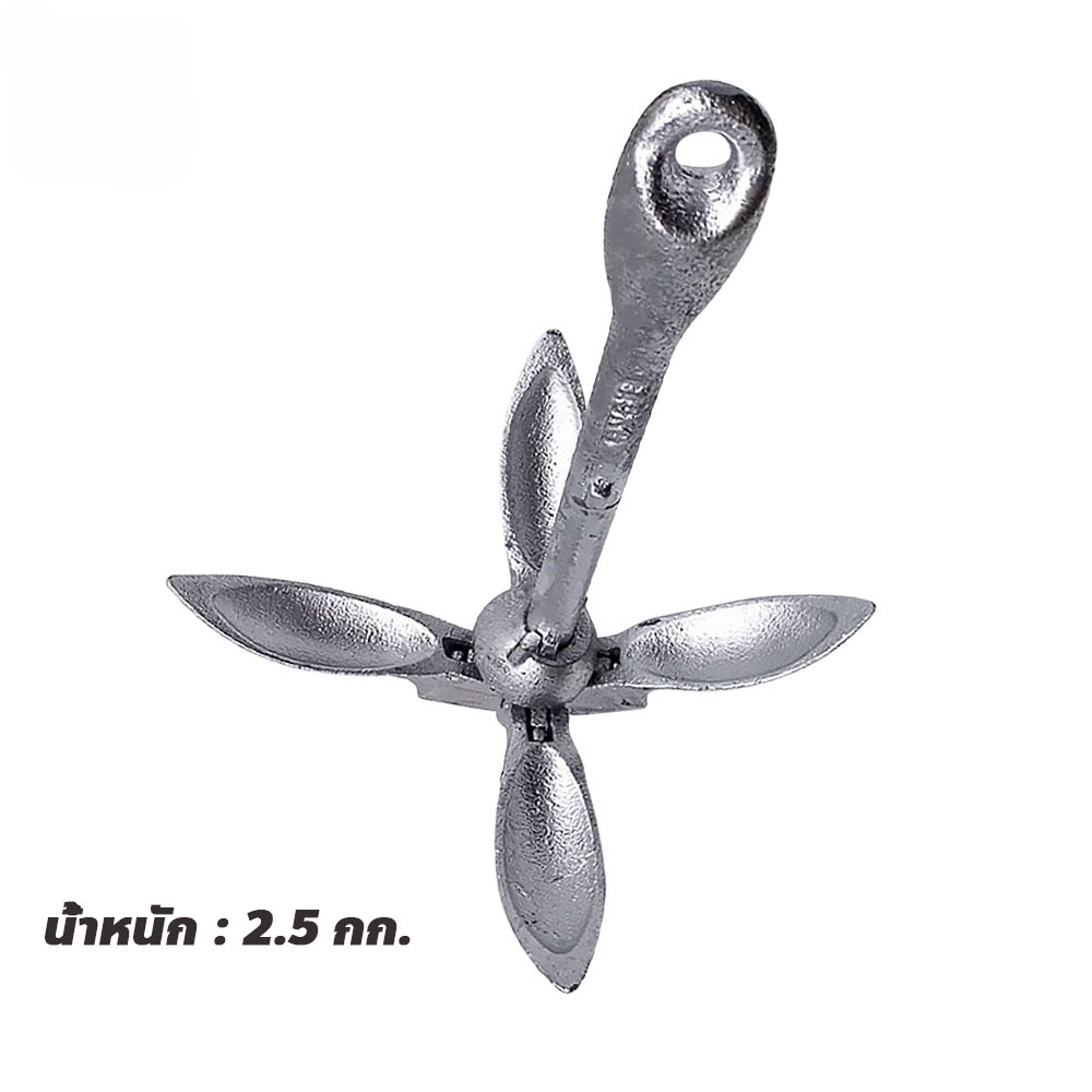 Doti สมอเรือ boat anchor พับเก็บได้ สมอเรือประมง สมอเรือตกปลา | Lazada ...