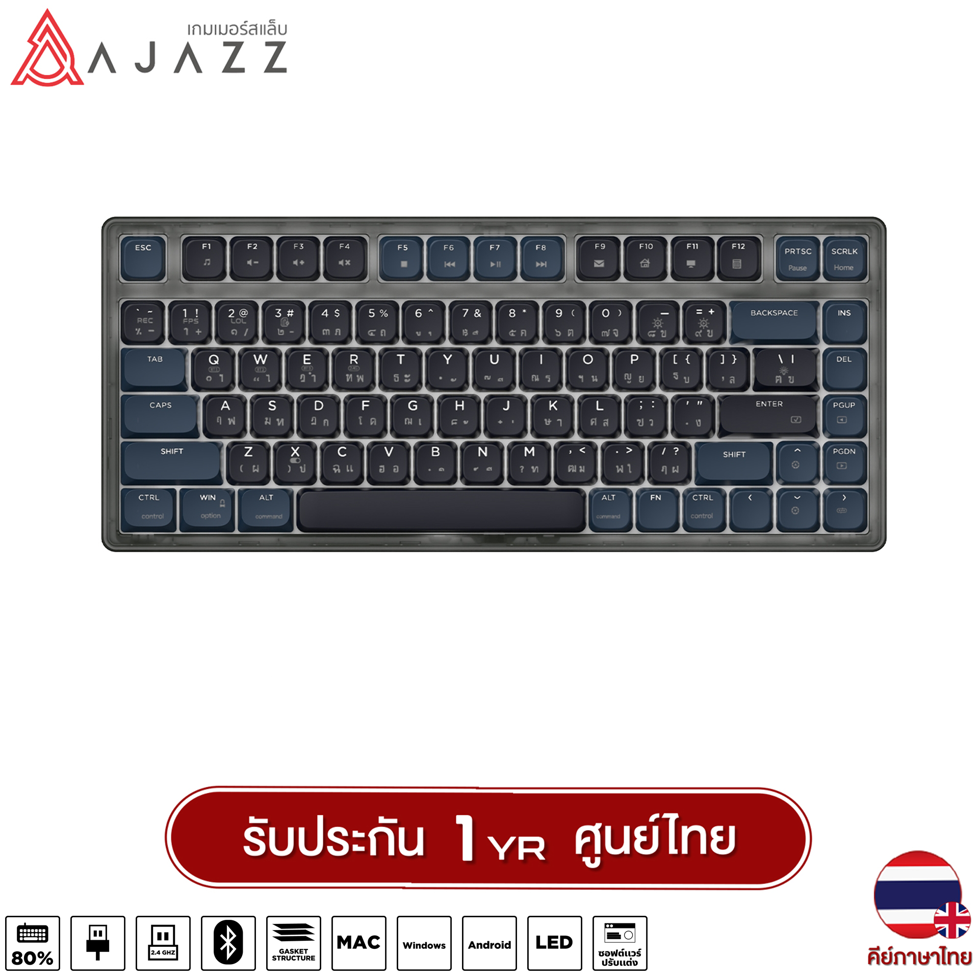 AJAZZ AK832 Tri-Mod Keyboard Low Profile | Lazada.co.th