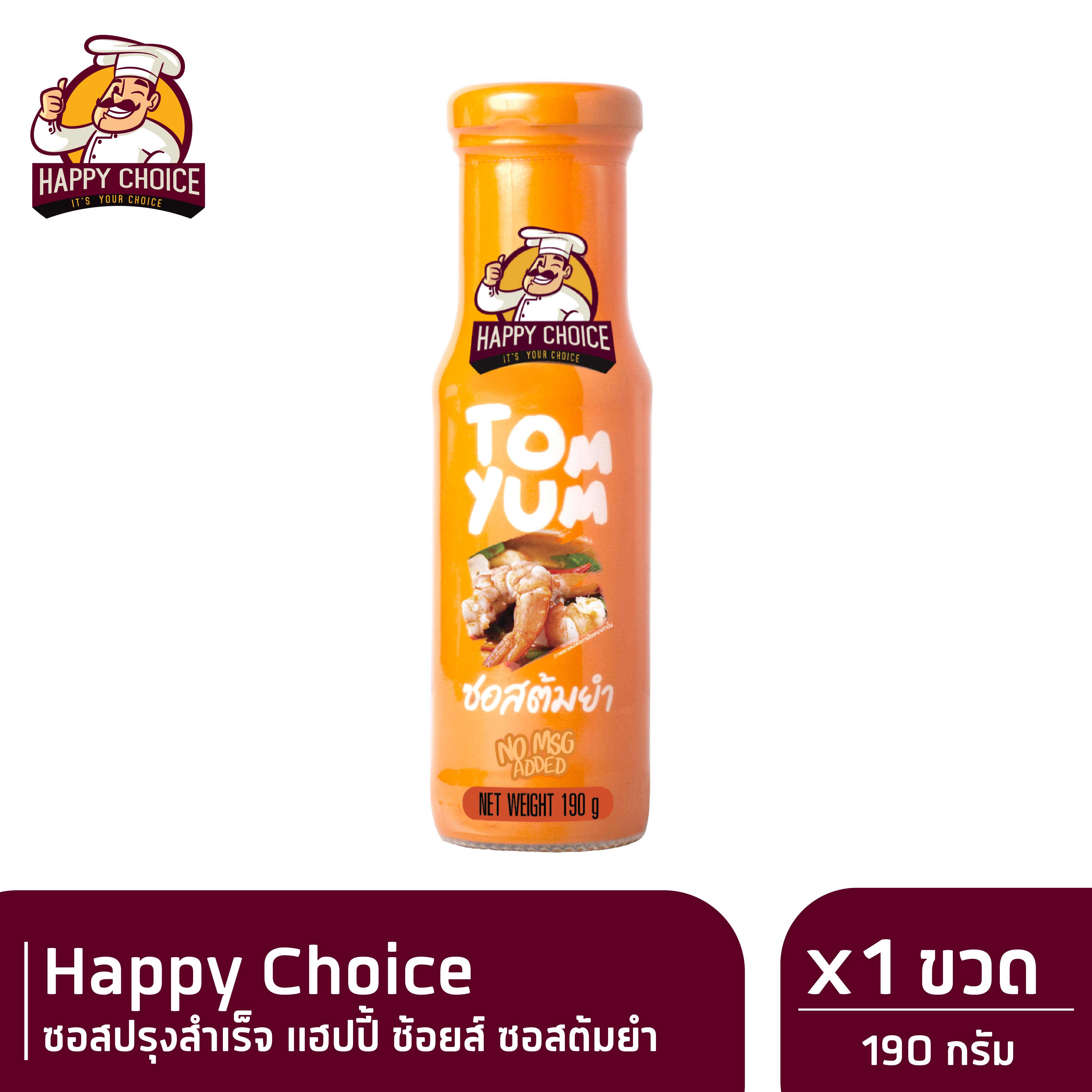 Happy Choice ซอสปรุงสำเร็จ แฮปปี้ ช้อยส์ ซอสต้มยำ 190 ก. X 1 - CP ...