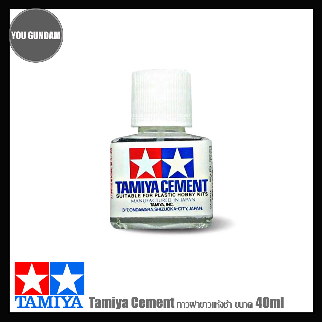 TAMIYA 87003 Tamiya Cement กาวฝาขาวแห้งช้า 40 ml - You Gundam - ThaiPick