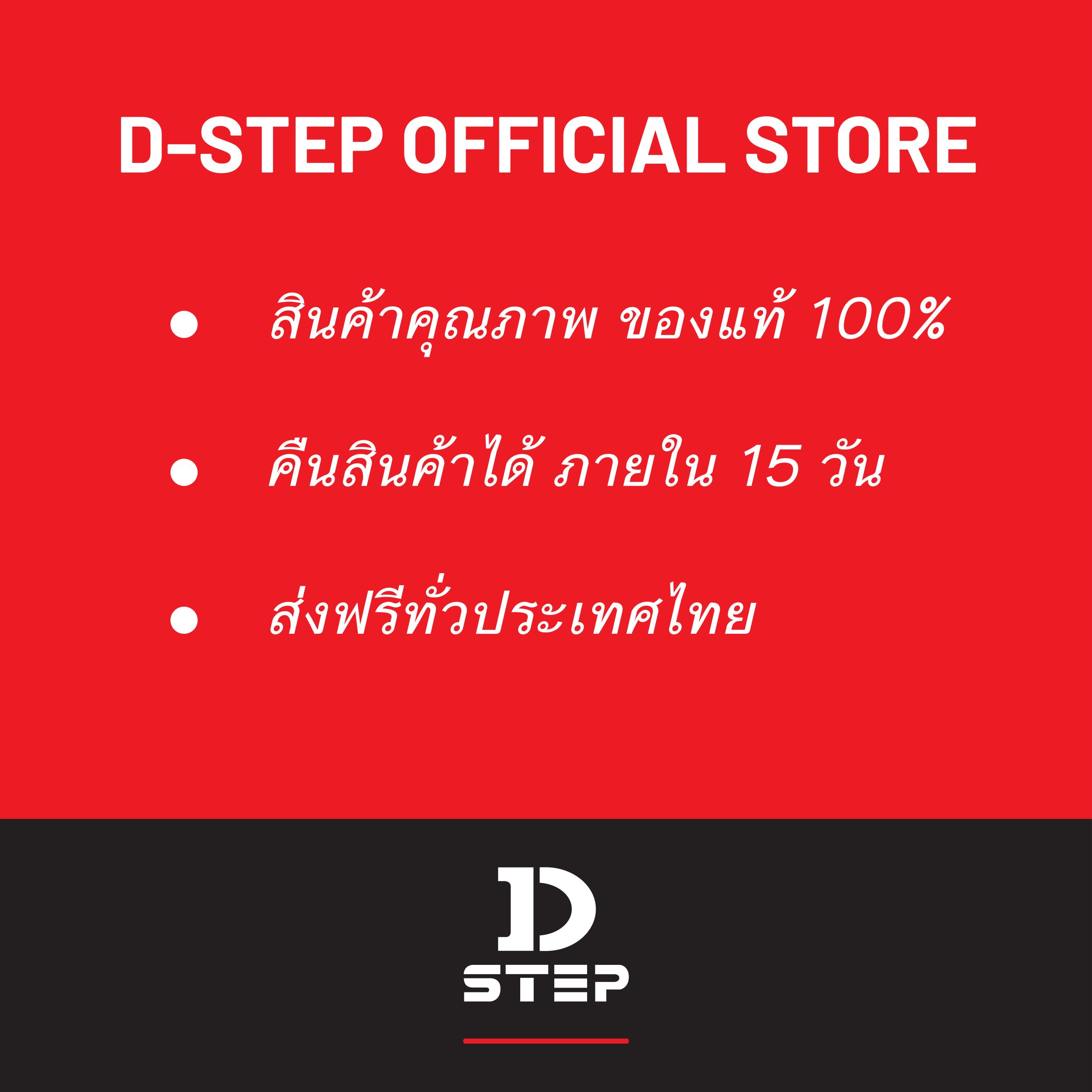 DSTEP เชือกกระโดด แบบเชือกถัก พร้อมสปริงถ่วง / JR-11 - DSTEP - ThaiPick