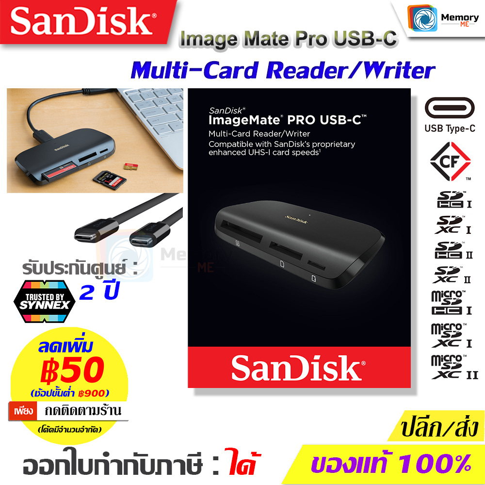 SANDISK Card reader ImageMate PRO USB Type C Multi-Card Reader/Writer(SDDR-A631-GNGNN)SD CF ...
