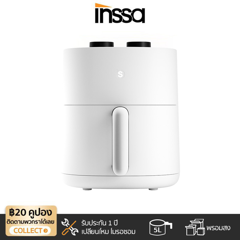INSSA หม้อทอดไร้น้ำมัน ความจุ 5L สำหรับใช้ในครัวเรือน มัลติฟังก์ชั่น ...