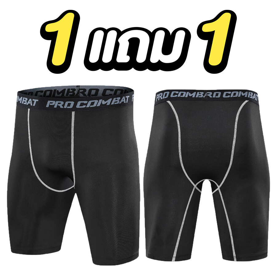 ซื้อ1แถม1 PRO COMBAT กางเกงรัดกล้ามเนื้อ กางเกงออกกำลังกายขาสั้น Compression Shorts - MJ BIKE ...