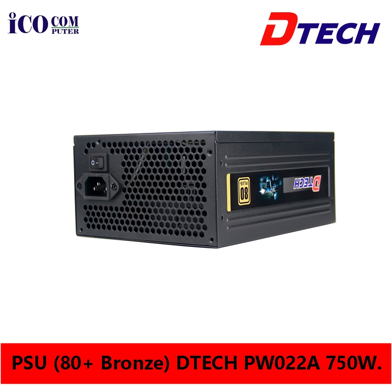 DTECH Power Supply 750W 80 PSU PW022A - icocomputer - ThaiPick