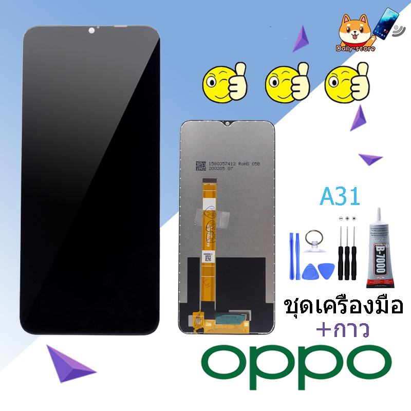 For OPPO A31 Lcd Display หน้าจอ จอ+ทัช ออปโป้ Oppo A31 - Daily-store ...