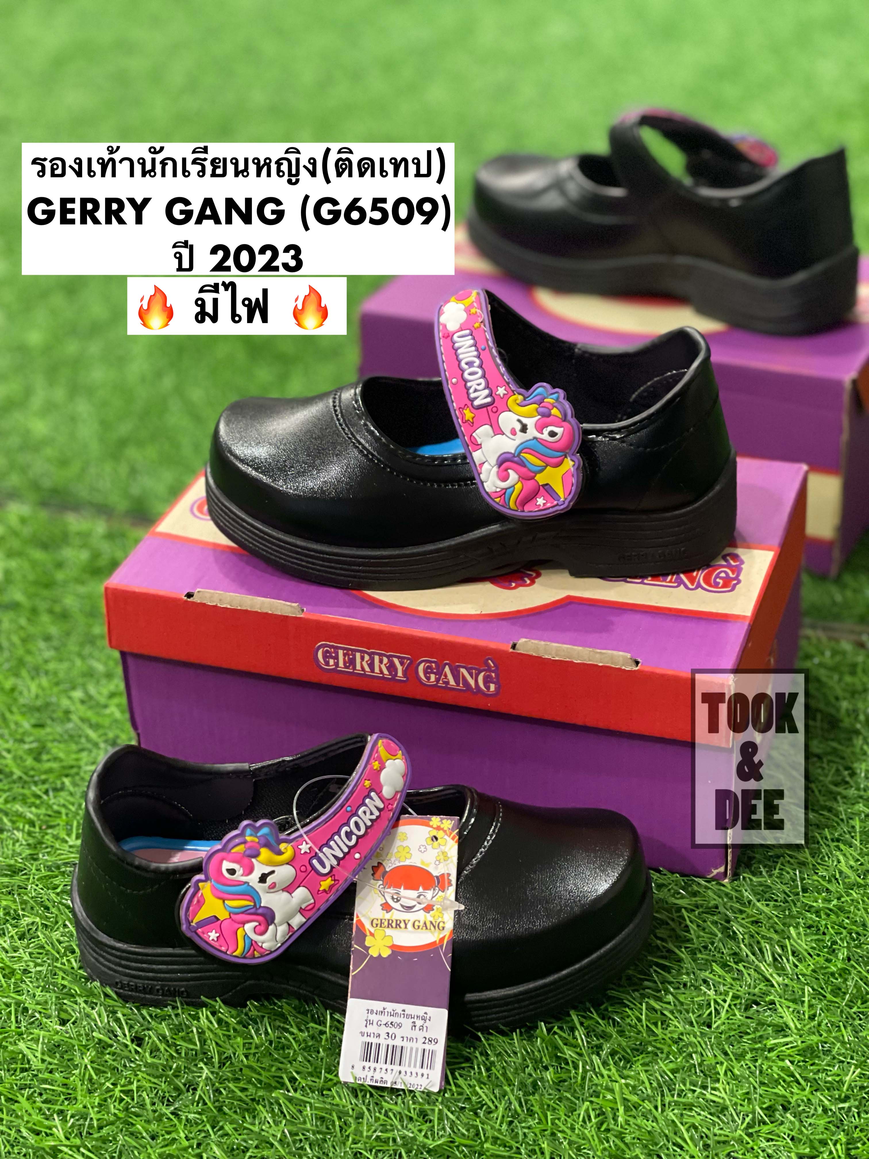 Gerry Gang รองเท้านักเรียนหญิง - สีดำ - Student Shoes Shop - ThaiPick