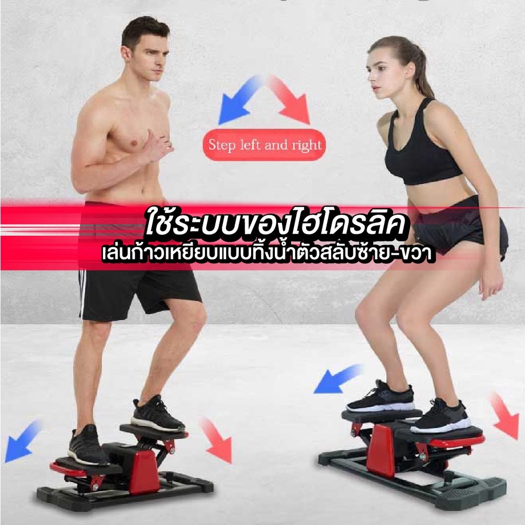 O DAY เครื่องบริหารต้นขา เอว น่อง Mini Stepper เครื่องออกกำลังกายแบบก้าวเหยียบ ฟรีแผ่นรองเครื่อง ...