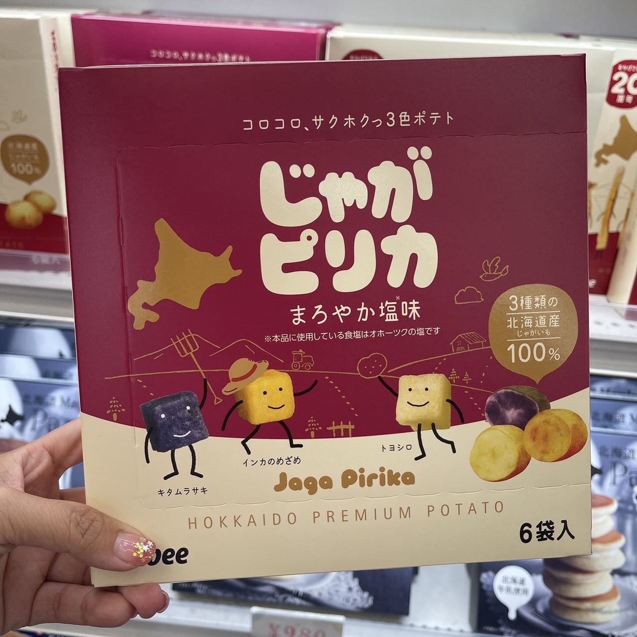 Potato Farm : Jaga Pokkuru และ Jaga Pirika (Hokkaido Premium Potato ...