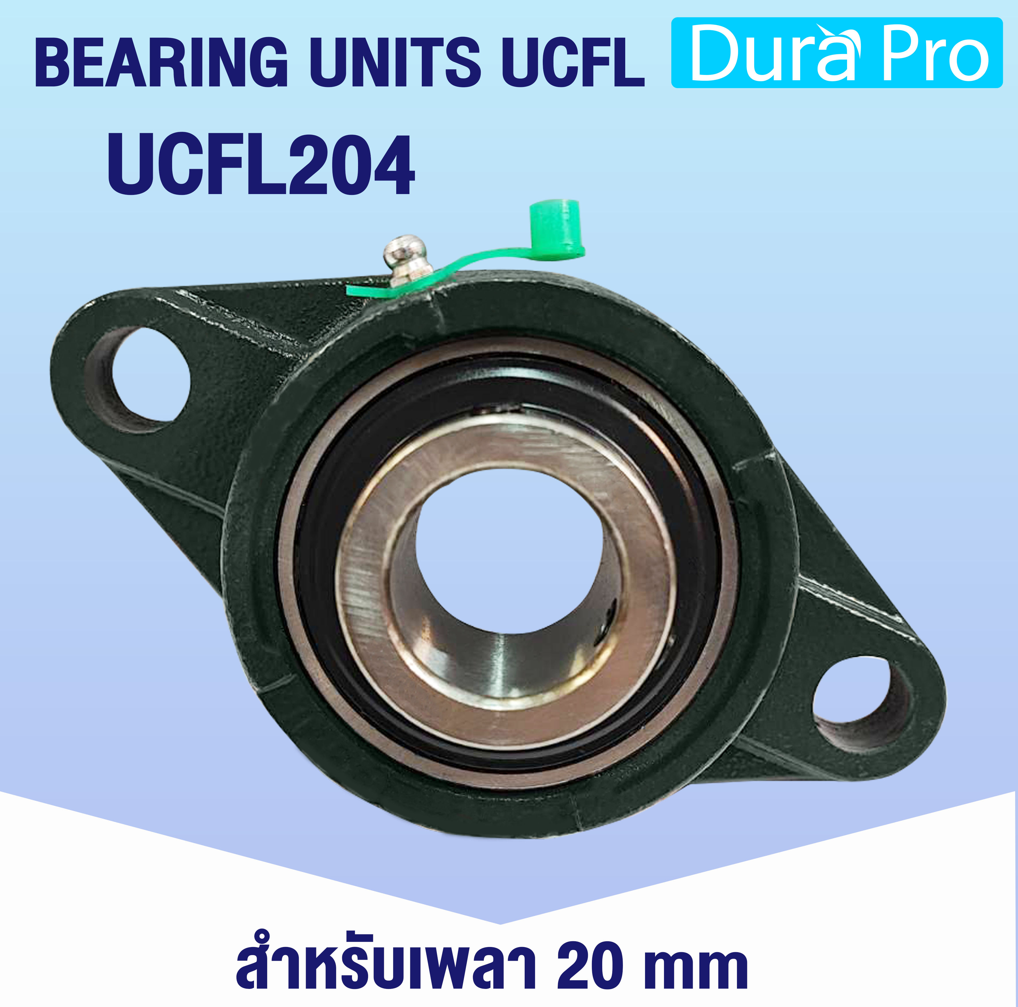 UCFL204 UCFL205 UCFL206 UCFL207 UCFL208 ตลับลูกปืนตุ๊กตา BEARING UNITS ...