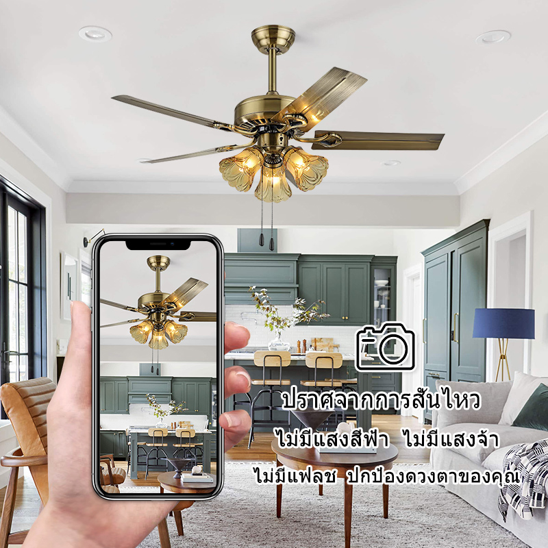 LCMKR โคมไฟพัดลมเพดาน LED โคมไฟพัดลมเพดานย้อนยุค ใบมีดแบบหมุนกลับได้ 52น้ิว E27และ 3 ดวง ดวงห้อง ...