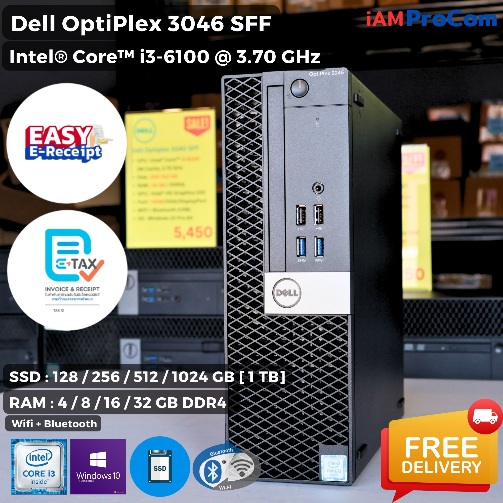 คอมพิวเตอร์ Dell Optiplex 3046 SFF Core i3 GEN 6 มีช่อง HDMI ต่อ WIFI ...