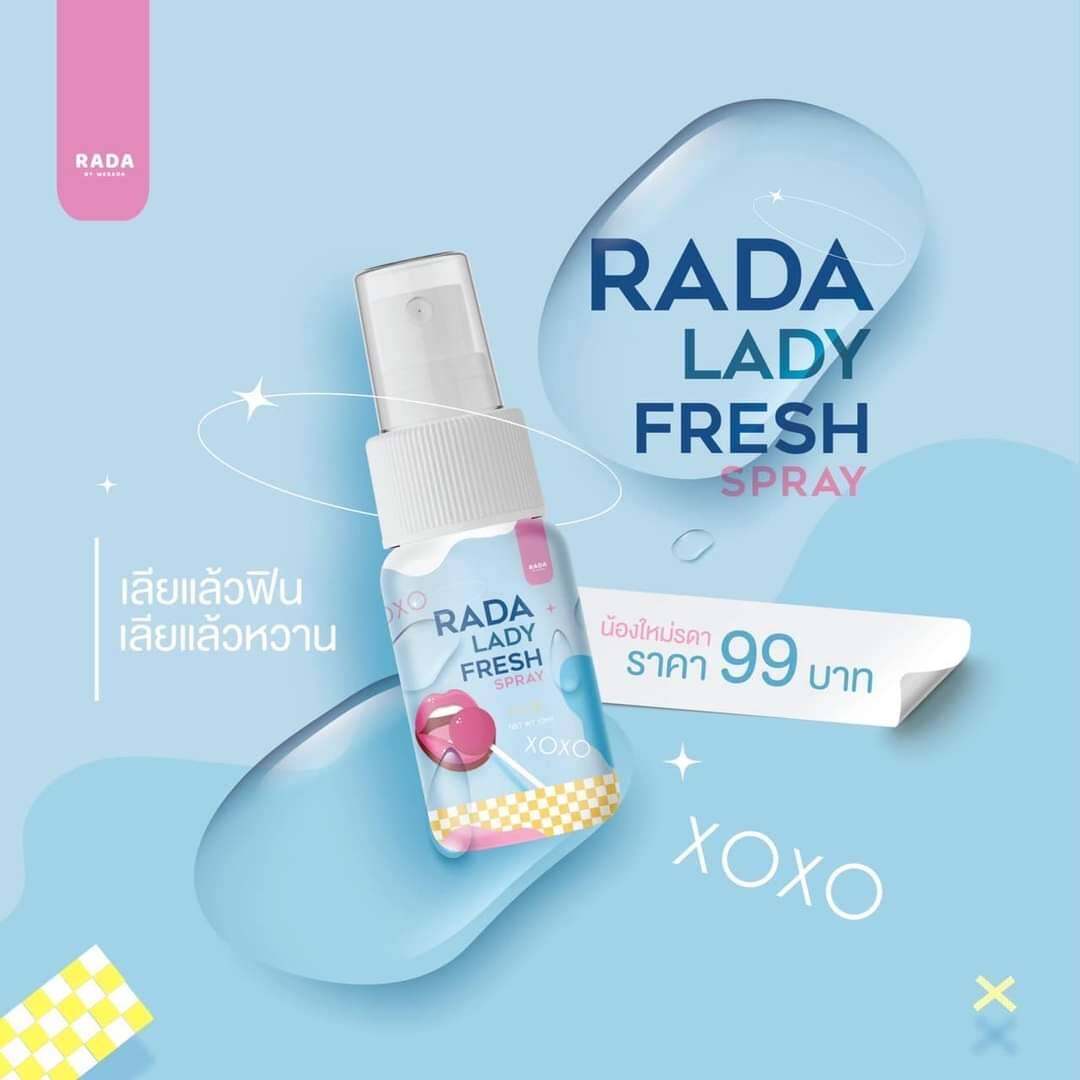 rada lady fresh สเปรย์ฉีดน้องสาว สเปรย์หลีหวาน รดา ลดกลิ่น สเปรย์ฉีด ...