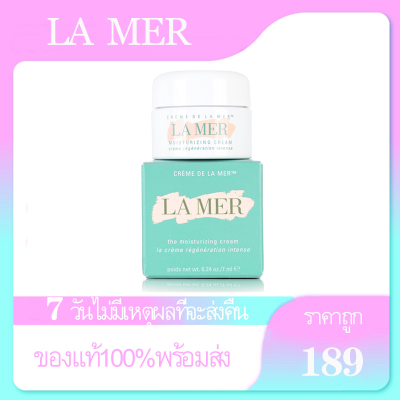 (ของแท้ 100%)ครีมบำรุงผิวหน้า ลา แมร์ La Mer Cream 7ml. (LAMER ขนาด ...